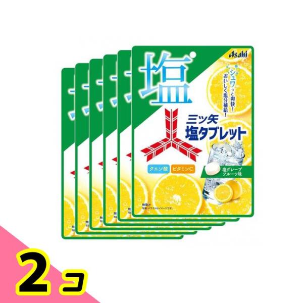 使用期限は6カ月以上先のものを送ります。