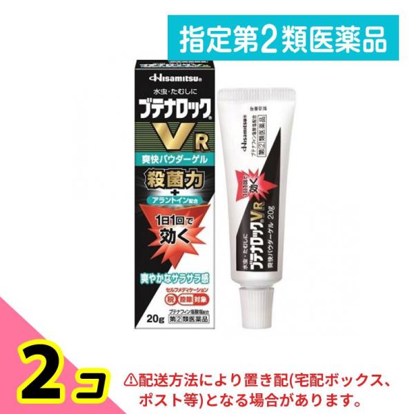 使用期限は6カ月以上先のものを送ります。●水虫・たむしは，白癬菌というカビ（真菌）が皮膚表面の角質層に寄生しておこる疾患です。白癬菌が皮膚表面の角質層等のケラチン質を侵すことによって激しいかゆみがおこります。●ブテナロックVR爽快パウダーゲ...