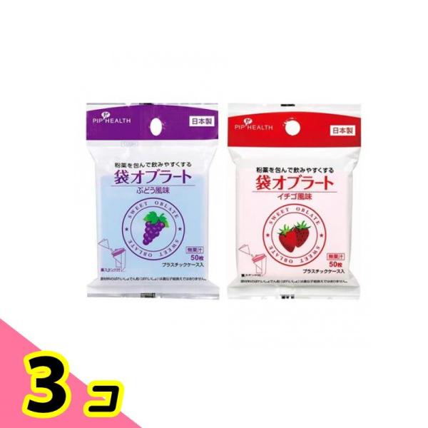 使用期限は6カ月以上先のものを送ります。