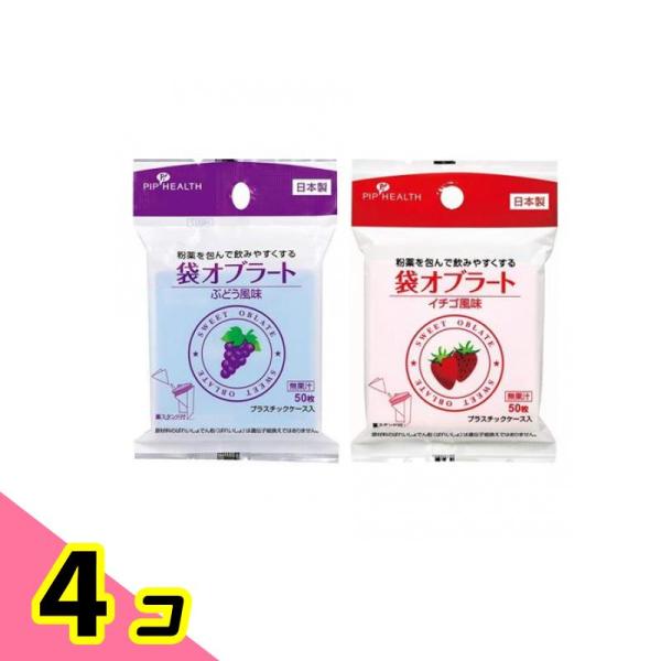 使用期限は6カ月以上先のものを送ります。