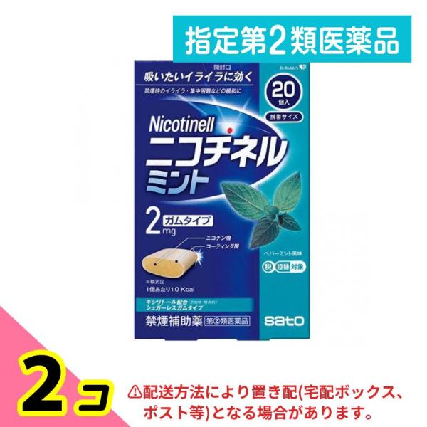 使用期限は6カ月以上先のものを送ります。●Dr.Reddy's Nicotinell ニコチネル シュガーレスガムタイプ●ニコチネル ミントはタバコをやめたい人のための医薬品です。●禁煙時のイライラ・集中困難などの症状を緩和し，禁煙を成功に...