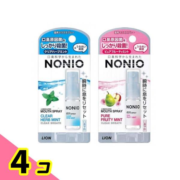 使用期限は6カ月以上先のものを送ります。●殺菌成分L(エル)-メントールが口臭原因菌をしっかり殺菌し、口臭の発生を防ぐ。●湿潤剤ポリグルタミン酸配合。お口がしっとりうるおう。●手のひらサイズのコンパクトなスプレータイプだから、いつでもどこで...