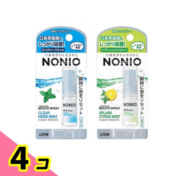 使用期限は6カ月以上先のものを送ります。●殺菌成分L(エル)-メントールが口臭原因菌をしっかり殺菌し、口臭の発生を防ぐ。●湿潤剤ポリグルタミン酸配合。お口がしっとりうるおう。●手のひらサイズのコンパクトなスプレータイプだから、いつでもどこで...