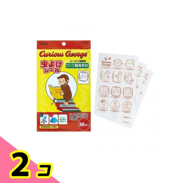 使用期限は6カ月以上先のものを送ります。