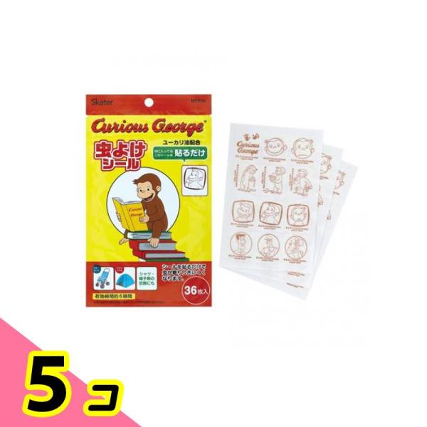 使用期限は6カ月以上先のものを送ります。