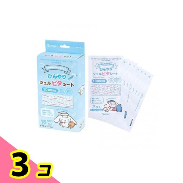 使用期限は6カ月以上先のものを送ります。