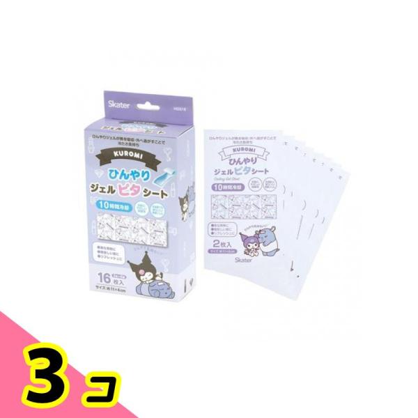 使用期限は6カ月以上先のものを送ります。