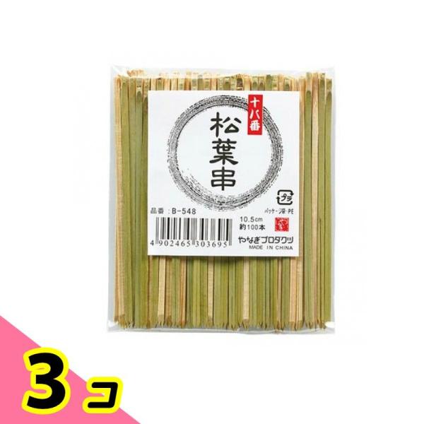 使用期限は6カ月以上先のものを送ります。