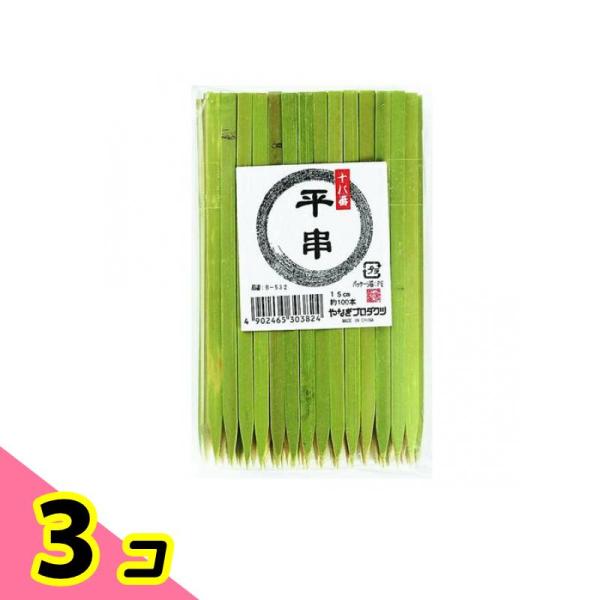 使用期限は6カ月以上先のものを送ります。