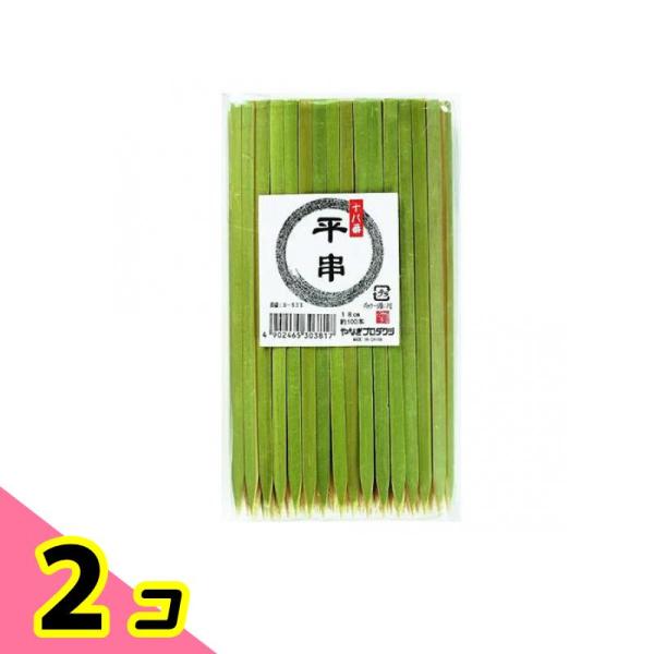 使用期限は6カ月以上先のものを送ります。