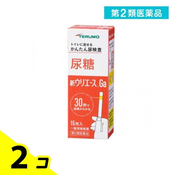 使用期限は6カ月以上先のものを送ります。身体の健康状態や体内の機能に変化や異常があると，尿中に含まれる成分も変化します。その尿中の成分を検査することによって，体内の変化や異常をチェックできます。新ウリエースGaは尿中の糖を検出する検査薬です...
