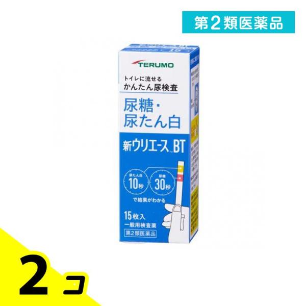 使用期限は6カ月以上先のものを送ります。身体の健康状態や体内の機能に変化や異常があると，尿中に含まれる成分も変化します。その尿中の成分を検査することによって，体内の変化や異常をチェックできます。新ウリエースBTは尿中の糖及びたん白を検出する...