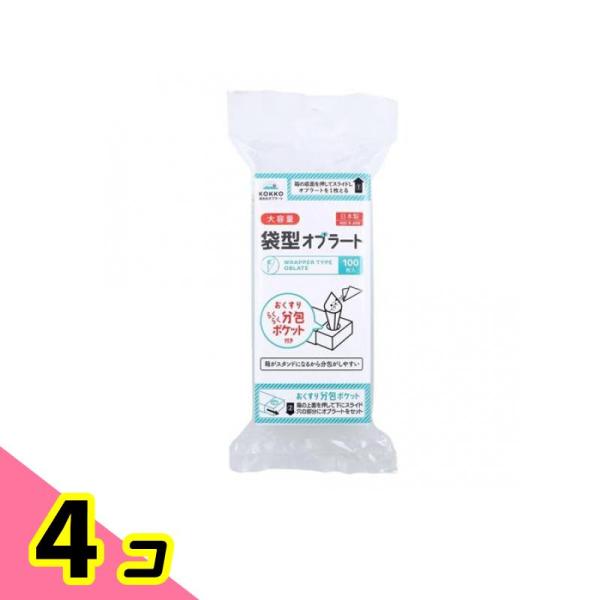 使用期限は6カ月以上先のものを送ります。