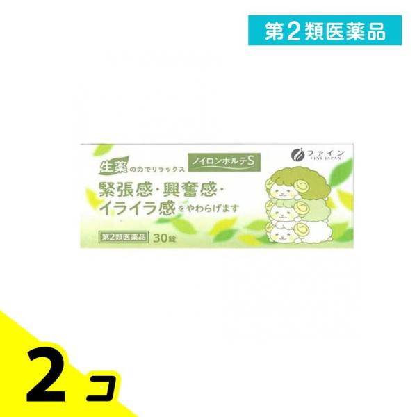 使用期限は6カ月以上先のものを送ります。「病は気から」という諺（ことわざ）があるように，古くから精神的な悩みごとから身体に異常がおこることがよく知られています。社会生活の複雑化に伴い，日常のわずらわしいことや，職業上の過労などによって精神面...