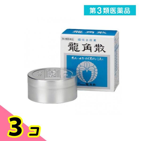 使用期限は6カ月以上先のものを送ります。微粉末のキキョウ、セネガなどの生薬サポニン成分が、のどの患部に直接作用。衰えたのどの繊毛運動を活発にして、タンの排出を容易にし、セキを鎮める。生薬独特のおだやかな効き目で、からだにやさしくつらい症状を緩和。