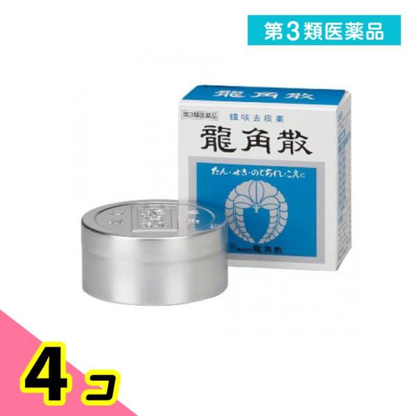 使用期限は6カ月以上先のものを送ります。微粉末のキキョウ、セネガなどの生薬サポニン成分が、のどの患部に直接作用。衰えたのどの繊毛運動を活発にして、タンの排出を容易にし、セキを鎮める。生薬独特のおだやかな効き目で、からだにやさしくつらい症状を緩和。
