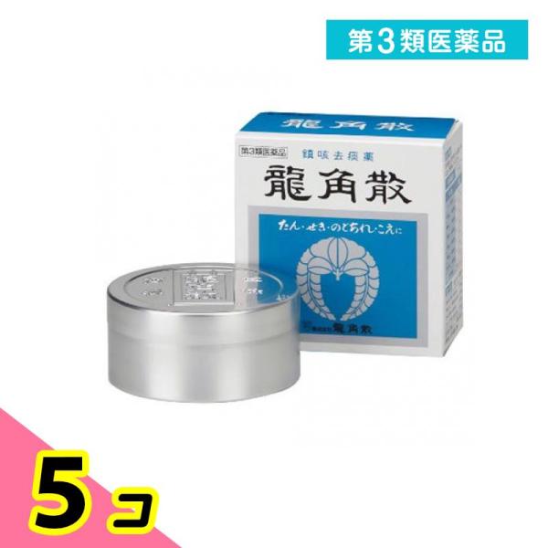 使用期限は6カ月以上先のものを送ります。微粉末のキキョウ、セネガなどの生薬サポニン成分が、のどの患部に直接作用。衰えたのどの繊毛運動を活発にして、タンの排出を容易にし、セキを鎮める。生薬独特のおだやかな効き目で、からだにやさしくつらい症状を緩和。
