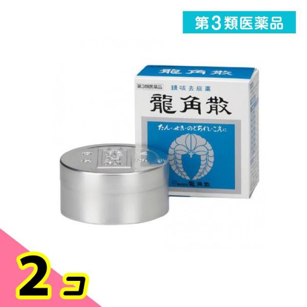 使用期限は6カ月以上先のものを送ります。微粉末のキキョウ、セネガなどの生薬サポニン成分が、のどの患部に直接作用。衰えたのどの繊毛運動を活発にして、タンの排出を容易にし、セキを鎮める。生薬独特のおだやかな効き目で、からだにやさしくつらい症状を緩和。