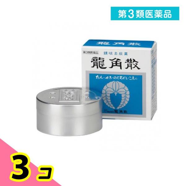 使用期限は6カ月以上先のものを送ります。微粉末のキキョウ、セネガなどの生薬サポニン成分が、のどの患部に直接作用。衰えたのどの繊毛運動を活発にして、タンの排出を容易にし、セキを鎮める。生薬独特のおだやかな効き目で、からだにやさしくつらい症状を緩和。