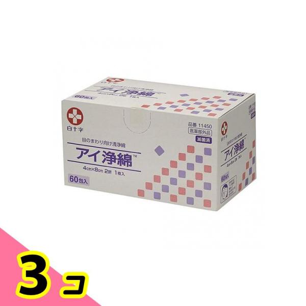使用期限は6カ月以上先のものを送ります。●目のまわり向け清浄綿。●目やにの除去に。●花粉・ほこりに。●点眼前後に。●清浄綿で目を清潔に。●滅菌済み1枚入の個包装タイプなので衛生的です。●絞らず使える適度な液量です。●拭き綿を作る手間がなく、...