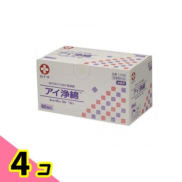 使用期限は6カ月以上先のものを送ります。●目のまわり向け清浄綿。●目やにの除去に。●花粉・ほこりに。●点眼前後に。●清浄綿で目を清潔に。●滅菌済み1枚入の個包装タイプなので衛生的です。●絞らず使える適度な液量です。●拭き綿を作る手間がなく、...