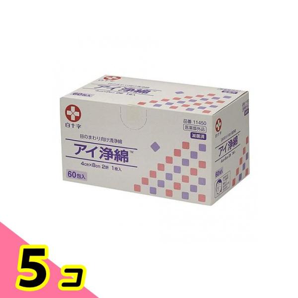 使用期限は6カ月以上先のものを送ります。●目のまわり向け清浄綿。●目やにの除去に。●花粉・ほこりに。●点眼前後に。●清浄綿で目を清潔に。●滅菌済み1枚入の個包装タイプなので衛生的です。●絞らず使える適度な液量です。●拭き綿を作る手間がなく、...