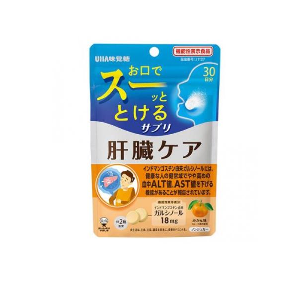 使用期限は6カ月以上先のものを送ります。●機能性表示食品(J1127)●サプリメントは面倒で薬みたいで苦手だと感じている方いませんか？UHAサプリシリーズはそんなあなたに「毎日おいしく楽しく続けるサプリ」をご提案！●速溶技術「瞬間崩壊製法」...
