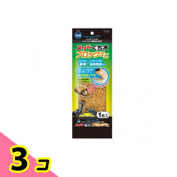 使用期限は6カ月以上先のものを送ります。