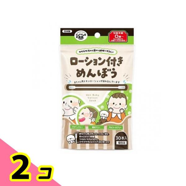使用期限は6カ月以上先のものを送ります。