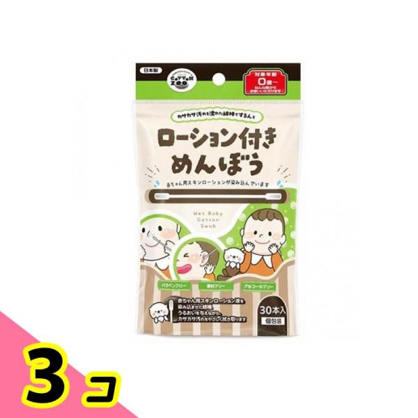 使用期限は6カ月以上先のものを送ります。
