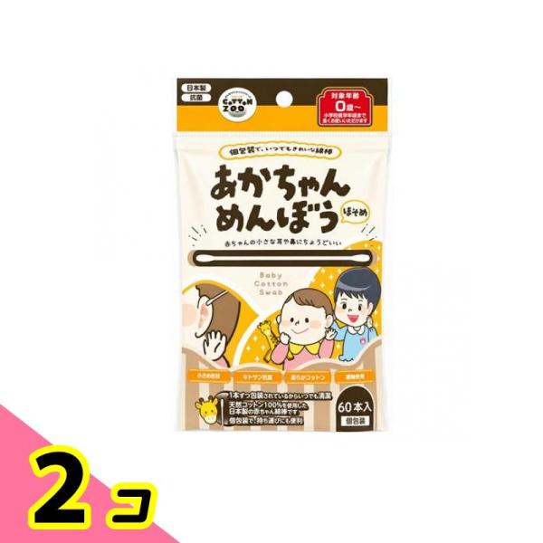 使用期限は6カ月以上先のものを送ります。
