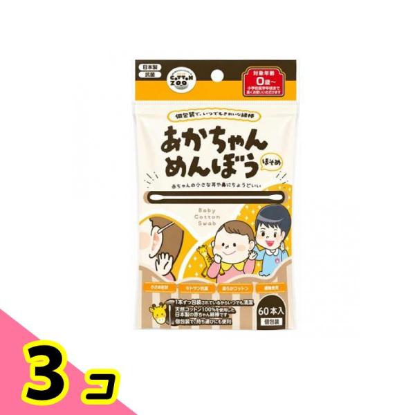 使用期限は6カ月以上先のものを送ります。