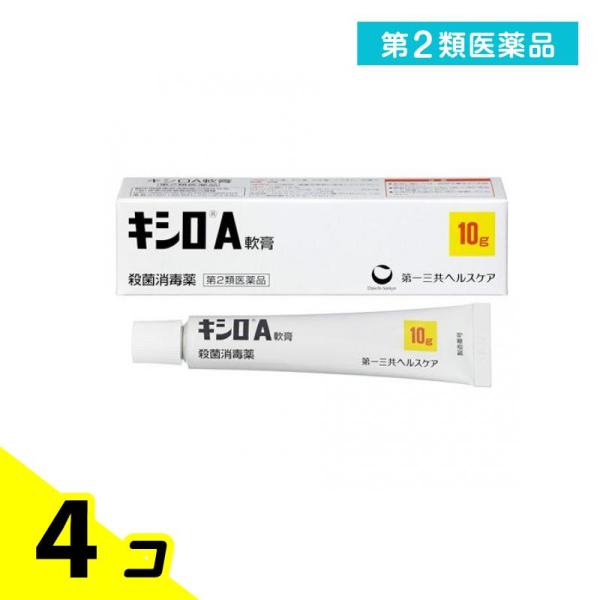 使用期限は6カ月以上先のものを送ります。患部の痛みをはやくしずめ、かゆみ、はれをおさえる。刺激が少ない油性基剤を使用していますので、傷口をやさしく保護する。
