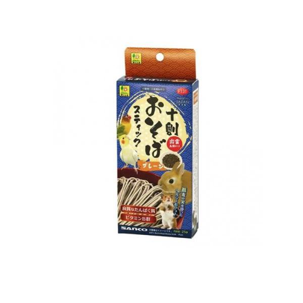 使用期限は6カ月以上先のものを送ります。