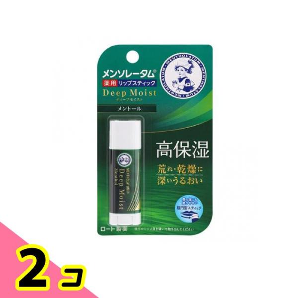 ●ロート製薬 メンソレータム 薬用リップスティック ディープモイスト メントール（ROHTO Mentholatum Deep Moist）●ヒアルロン酸、シアバター、ホホバオイル（うるおい成分）配合の“高保湿”リップクリーム。●有効成分ビ...