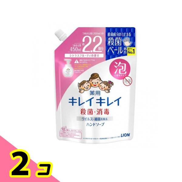 ●ライオン キレイキレイ 薬用 泡ハンドソープ シトラスフルーティの香り●泡で出るタイプ●殺菌成分イソプロピルメチルフェノール配合。きちんと殺菌し、バイ菌から手肌を守ります。※全てのウイルス・細菌に効果があるわけではありません。●きめ細かな...