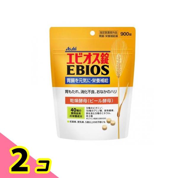 使用期限は6カ月以上先のものを送ります。弱った胃を助け、消化不良・食欲不振など、胃の働きが不十分なために引き起こされる症状に効果。たんぱく質を構成するアミノ酸のうち、体内ではつくれない必須アミノ酸9種類すべてが含まれている。また、ビタミンB...