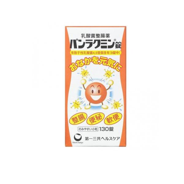 使用期限は6カ月以上先のものを送ります。●有胞子性乳酸菌（ラクボン原末）を主成分とする整腸薬で，胃酸により不活性化されることが少なく，腸管内に移行し，腸内環境を整え，便秘，軟便，腹部膨満感を改善します。●消化酵素タカヂアスターゼN1の配合に...
