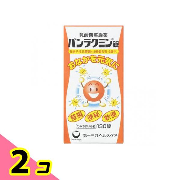 使用期限は6カ月以上先のものを送ります。●有胞子性乳酸菌（ラクボン原末）を主成分とする整腸薬で，胃酸により不活性化されることが少なく，腸管内に移行し，腸内環境を整え，便秘，軟便，腹部膨満感を改善します。●消化酵素タカヂアスターゼN1の配合に...