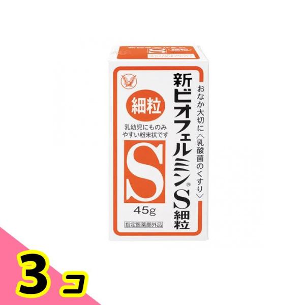 使用期限は6カ月以上先のものを送ります。●大正製薬 新ビオフェルミンS細粒●おなか大切に 腸を整える乳酸菌のくすり●新ビオフェルミンS細粒は、ヒト由来の乳酸菌を使用しているため定着性がよく、優れた整腸効果を持っています。●バランスよく配合さ...