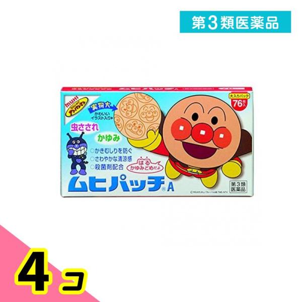 使用期限は6カ月以上先のものを送ります。