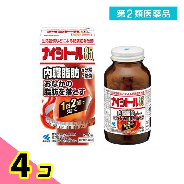 使用期限は6カ月以上先のものを送ります。体に脂肪がつきすぎた、いわゆる脂肪太りで、特におなかに脂肪がたまりやすい方、便秘がちな方に適している。漢方処方（防風通聖散）から抽出したエキスを、乾燥して錠剤に仕上げたお薬で、脂肪の分解・燃焼を促し、...