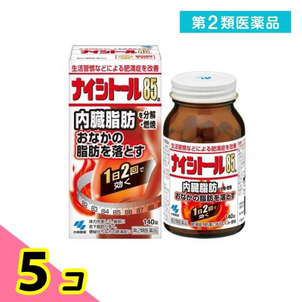 使用期限は6カ月以上先のものを送ります。体に脂肪がつきすぎた、いわゆる脂肪太りで、特におなかに脂肪がたまりやすい方、便秘がちな方に適している。漢方処方（防風通聖散）から抽出したエキスを、乾燥して錠剤に仕上げたお薬で、脂肪の分解・燃焼を促し、...