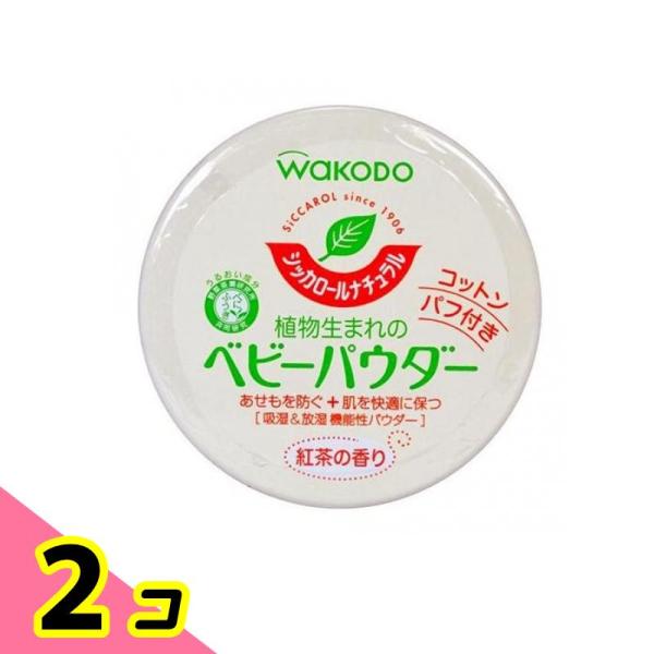 ●植物生まれのコーンスターチパウダーを配合しています。●パウダーの粒子が丸く角がありません。●周囲の湿度に合わせて吸湿、放湿する機能性パウダーです。●うるおい成分「緑茶エキス（べにふうき）＆植物性スクワラン」配合。●あせもを防いで、お肌を快...