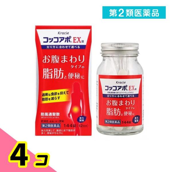 使用期限は6カ月以上先のものを送ります。コッコアポEX錠は、「防風通聖散」という漢方薬です。おなかの余分な脂肪が多く、便秘がちな方の肥満に、脂質代謝を上げて余分な脂肪を分解・燃焼して減らします。体力充実して、腹部に皮下脂肪が多く、便秘がちな...