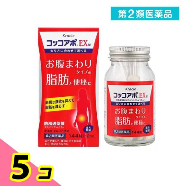 使用期限は6カ月以上先のものを送ります。コッコアポEX錠は、「防風通聖散」という漢方薬です。おなかの余分な脂肪が多く、便秘がちな方の肥満に、脂質代謝を上げて余分な脂肪を分解・燃焼して減らします。体力充実して、腹部に皮下脂肪が多く、便秘がちな...