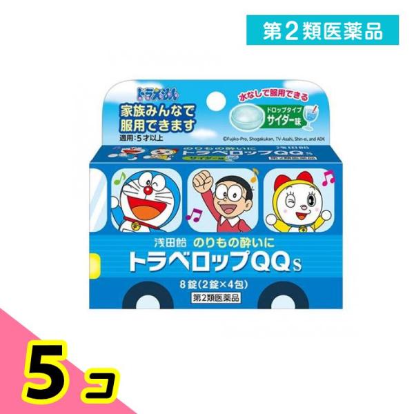 使用期限は6カ月以上先のものを送ります。のりもの酔い特有のめまいや吐き気に効果をあらわす、d-クロルフェニラミンマレイン酸塩とスコポラミン臭化水素酸塩水和物を配合した医薬品。お出かけ前の予防として、また気分が悪くなったときでも水なしですぐに...