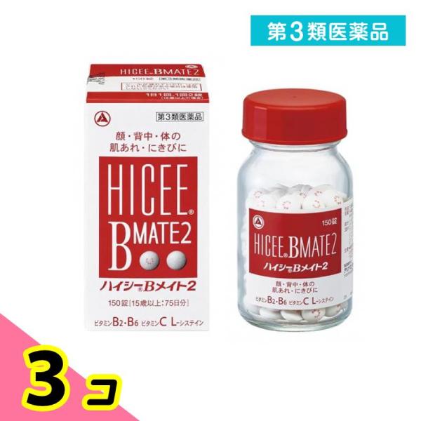 使用期限は6カ月以上先のものを送ります。●肌あれ・にきびを改善する2つの主成分　脂質やたんぱく質の代謝を助け，体の内側から「肌細胞の生まれ変わり」を助けるビタミンB2・B6●肌あれ・にきびの改善を助ける4つの成分　（1）コラーゲンの生成に欠...