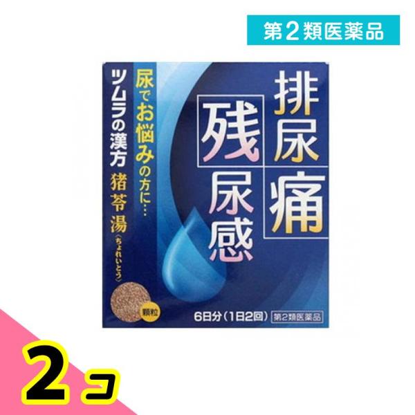 使用期限は6カ月以上先のものを送ります。「猪苓湯」は，漢方の原典である『傷寒論』，『金匱要略』に記載されている漢方薬で，尿量が減少する，また小便をすると痛むというような症状等，泌尿器系の疾患に多く用いられています。『ツムラ漢方猪苓湯エキス顆...