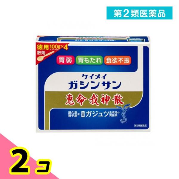 使用期限は6カ月以上先のものを送ります。　恵命我神散は，胃の働きを活発にし，胆汁分泌を促進し脂肪の消化をたかめ胃の粘膜を修復する作用のある莪朮（ガジュツ）末と，消化管粘膜を保護する働きのある真昆布末に，苦味・辛味・芳香を有するウコン末とショ...